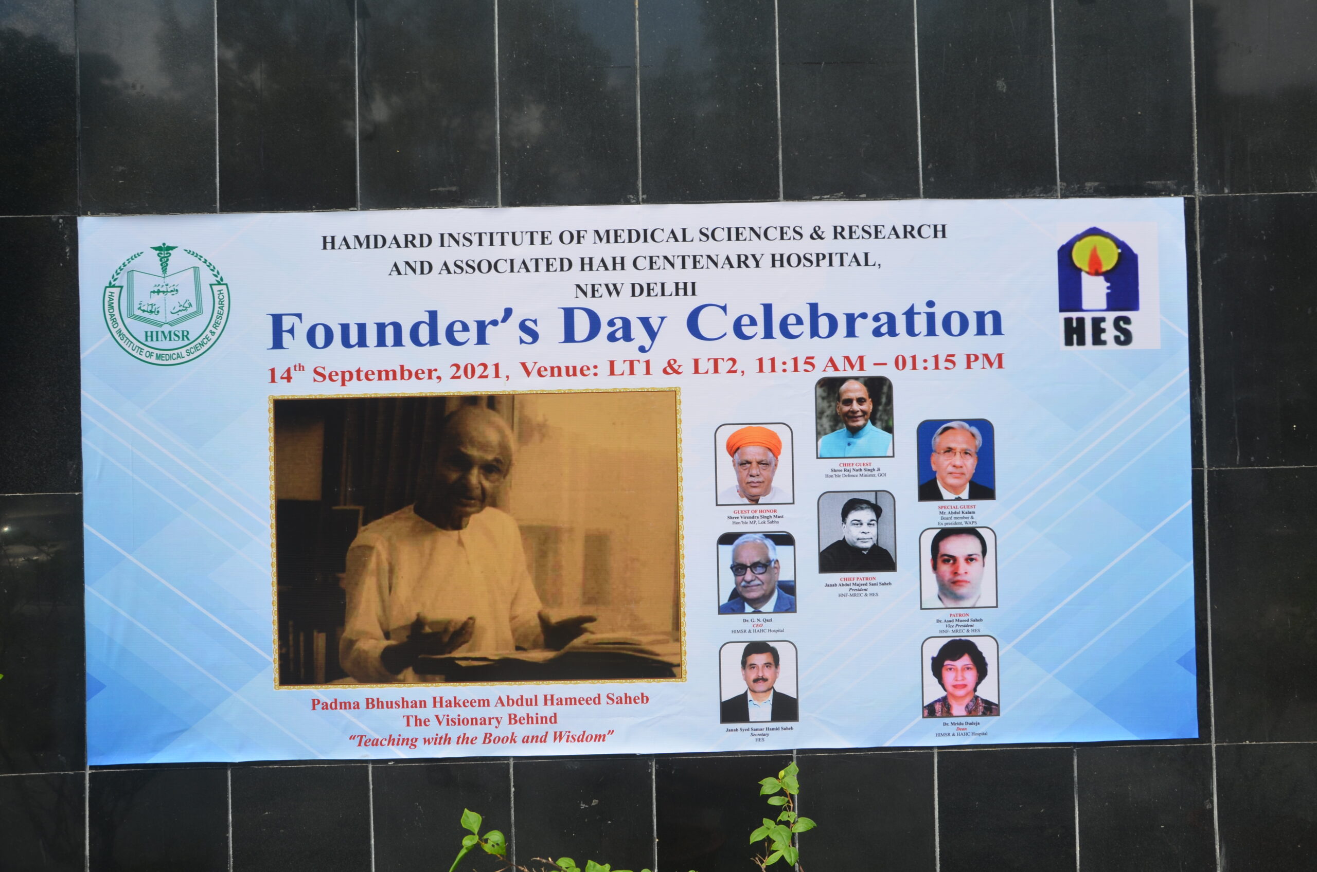Founders Day celebrated in HIMSR - Hamdard Institute of Medical ...