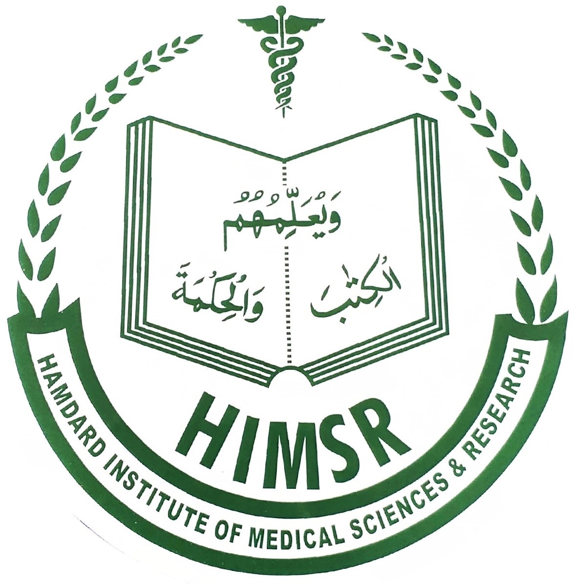 Tender Notice for Hiring Of Housekeeping Services at HIMSR & HAHC ...